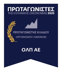 ΟΛΠ Α.Ε.: Διάκριση ως «Πρωταγωνιστής Κλάδου – Οργανισμοί Λιμένων» στα ...